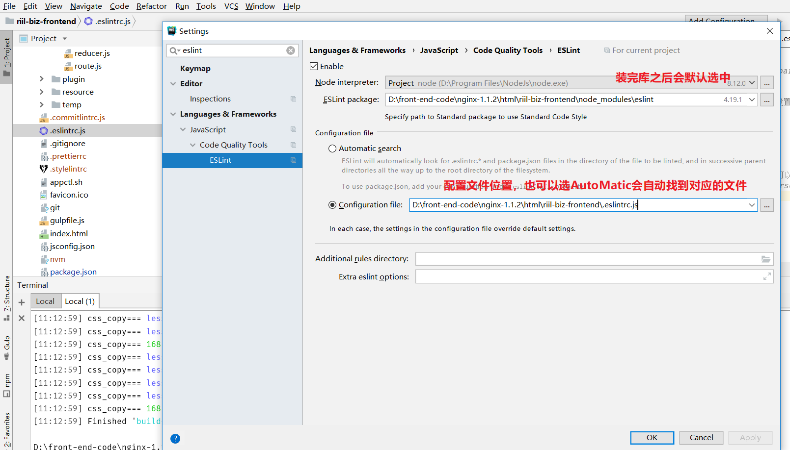 Lint笔记-ESLint | 正儿八经 - 资深软件工程师